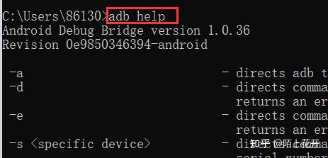 Android ADB简介、安装及使用详解 - 知乎