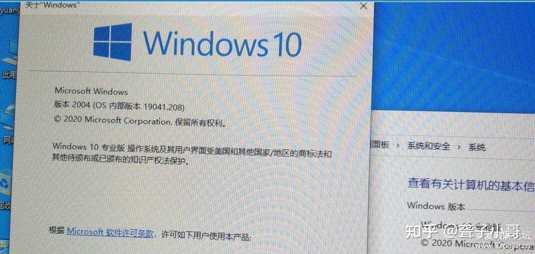 windows_10_consumer_editions_version_2004_x64 简体中文版 微软高速 - 知乎