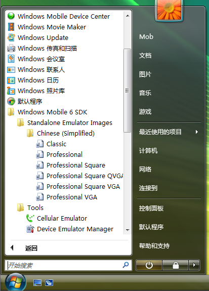 “圆梦”之旅 —— 在模拟器中体验PDA的年代（WM6） - 知乎
