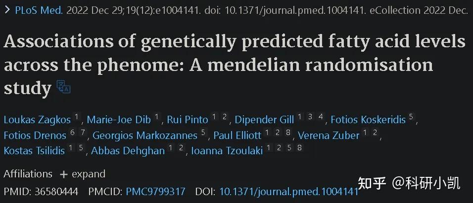 一区15分真香--PheWAS+双样本/多变量MR+MR-BMA PheWAS+MR分析--更完善的MR - 知乎