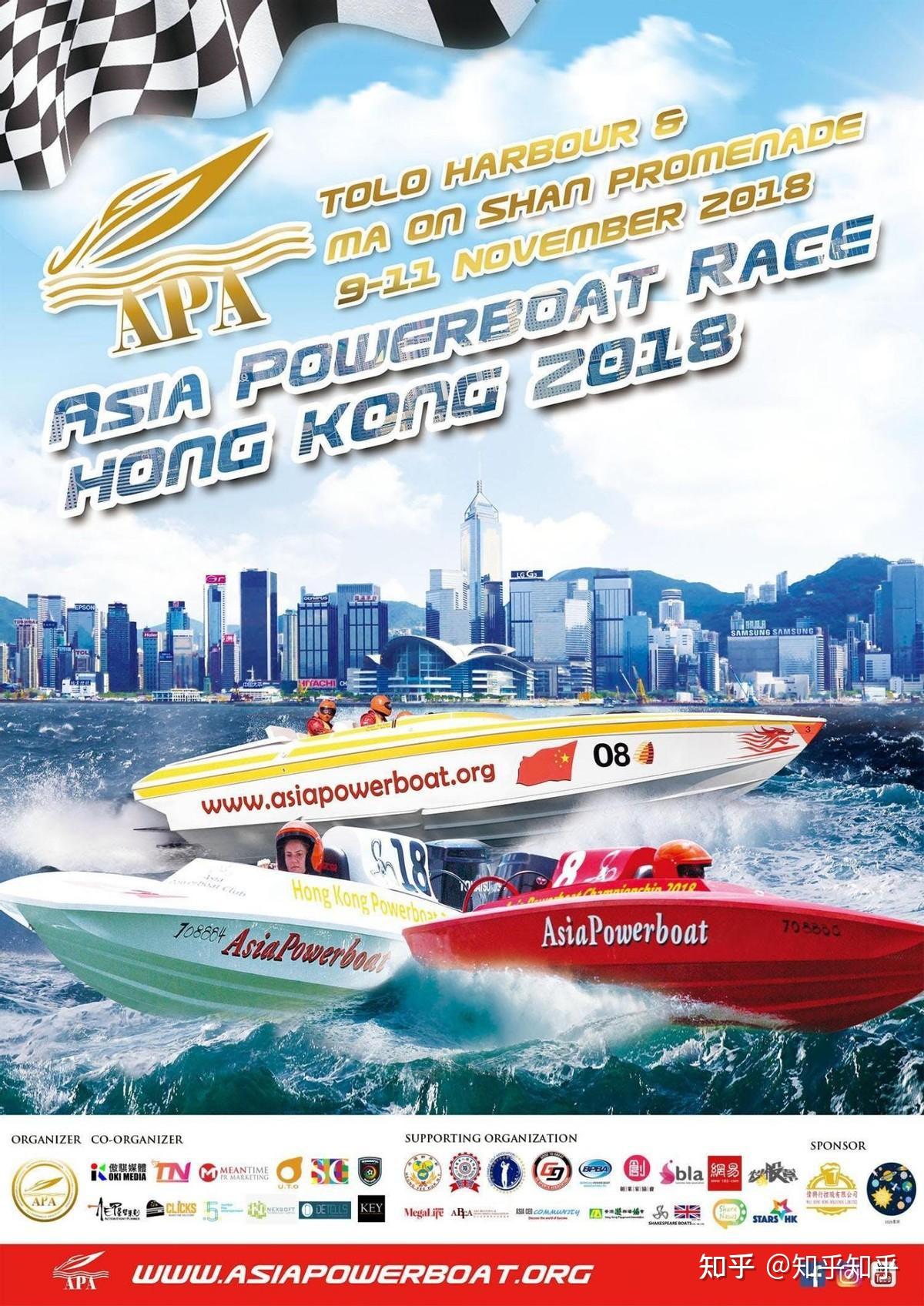2022年亞洲賽艇嘉年華Asia Powerboat Race 香港舉行 - 知乎