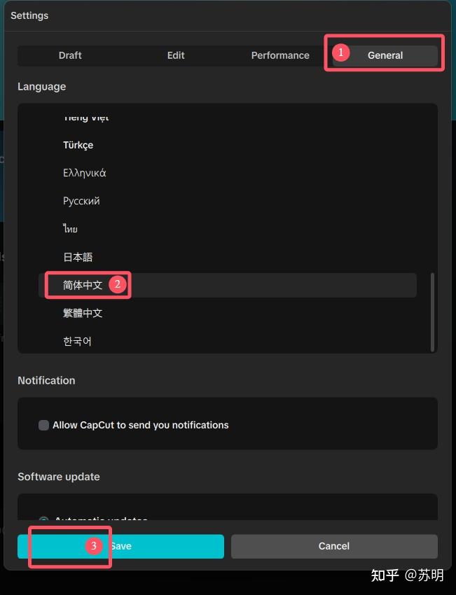 【2025】剪映国际版CapCut VIP免费随便用！支持Win/Mac 安装图解 - 知乎