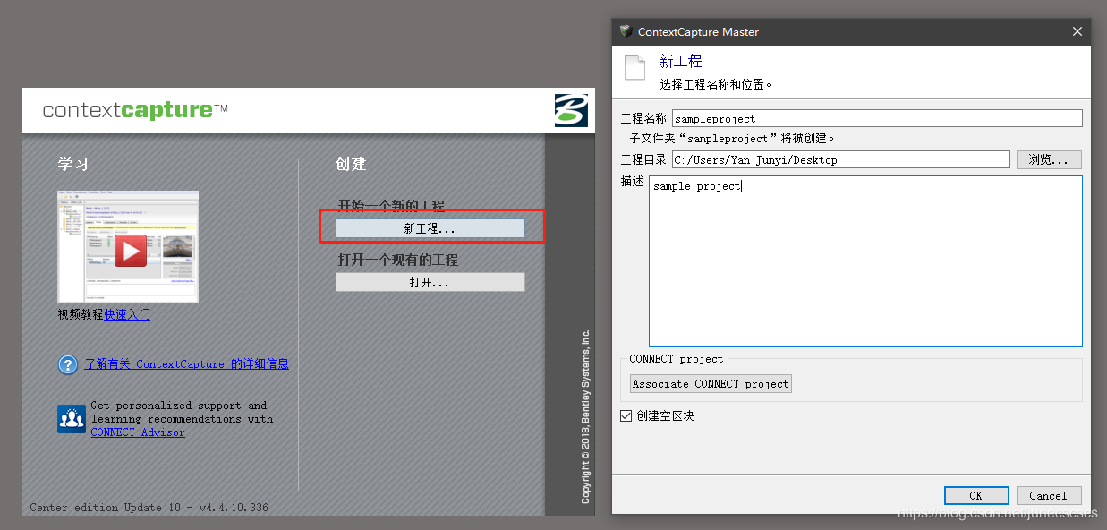 ContextCapture(原Smart3D)倾斜摄影建模详细教程 - 知乎