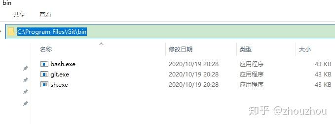 【git】Windows下运行.sh文件 - 知乎