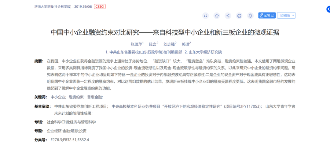 科技创新 | 科创企业数据库今起正式上线！ - 知乎