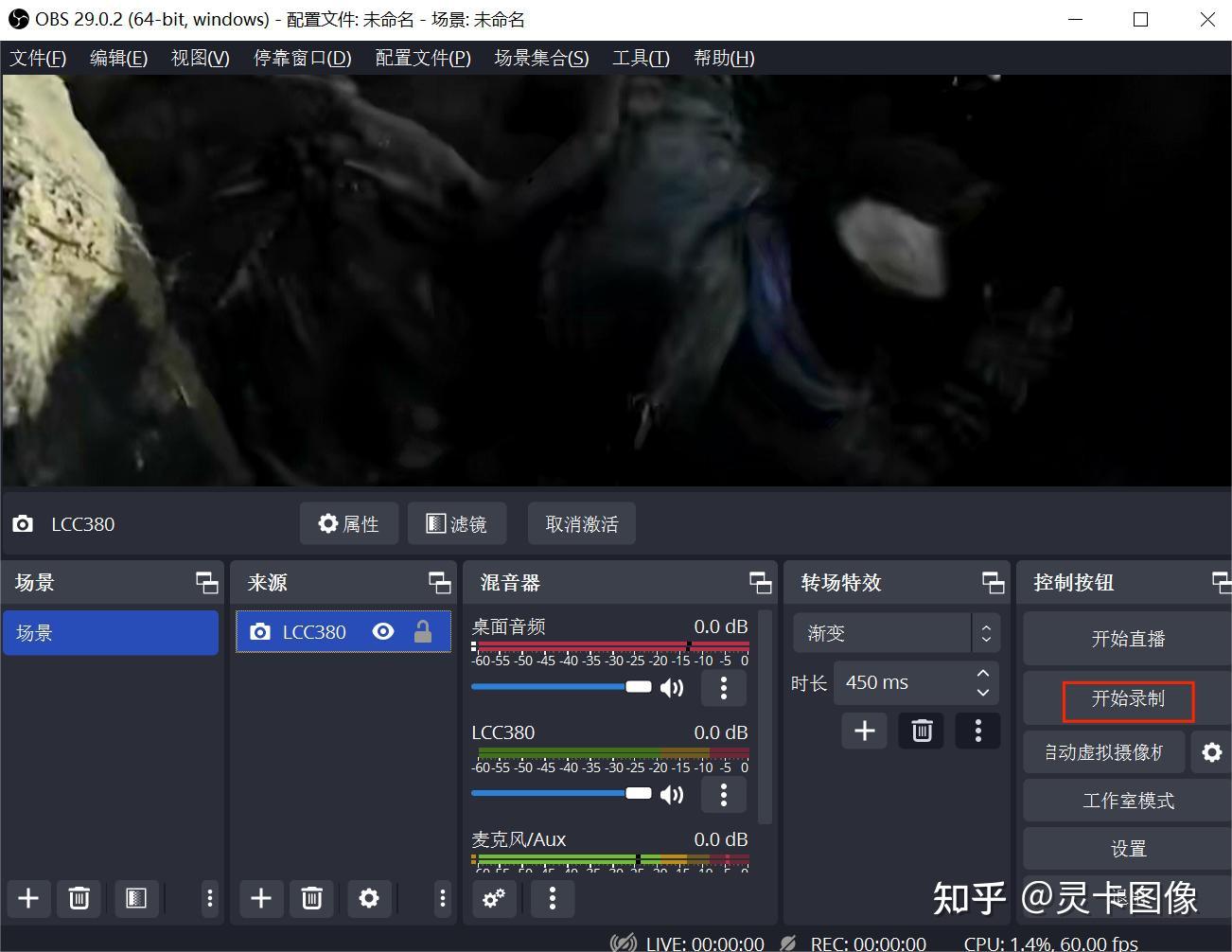 4K HDMI音视频采集卡+混音+HDMI环出+USB3.0 LCC380 - 知乎