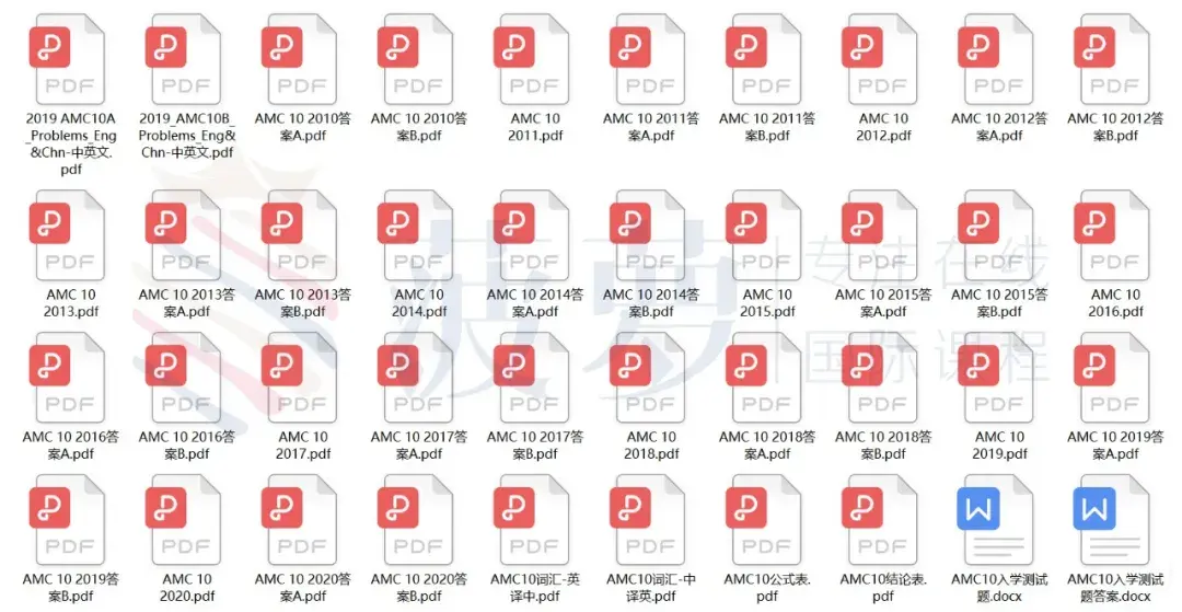 AMC10真题及答案（2010-2023年）PDF电子版汇总！ - 知乎