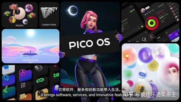 PICO 4 海外发布会 | 产品特点、展示动画、宣传片全收录 - 知乎