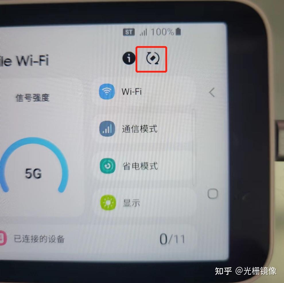 三星5g 随身Wifi scr01 安装第三方桌面、设置apn、解锁5g sa 图文教程 - 知乎