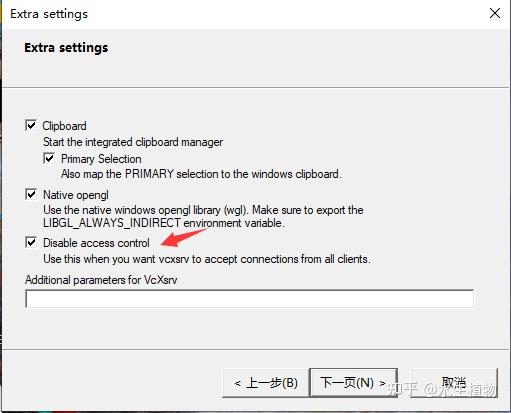 在windows上配置vitis-AI环境 - 知乎