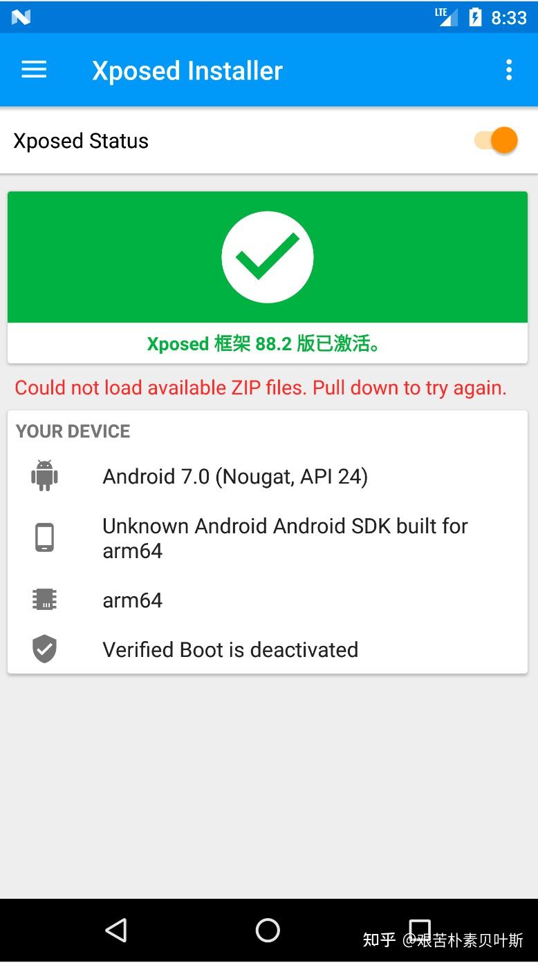 Xposed+JustTrustMe突破SSL Pinning随手记 - 知乎