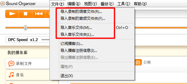 Sound Organizer音频处理 - 知乎