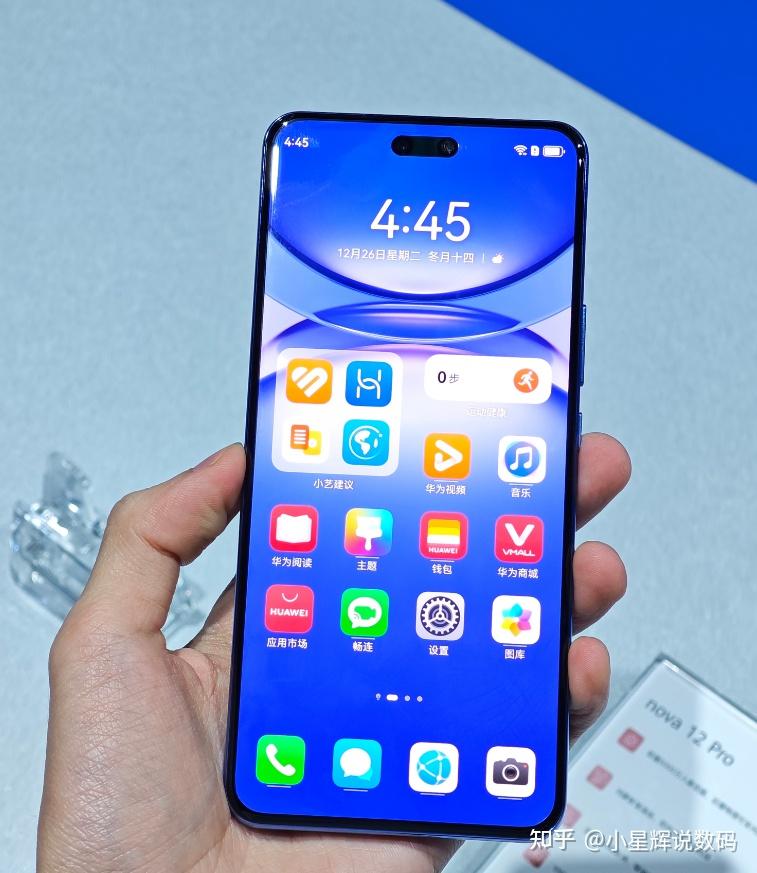 比Mate60便宜1500元，华为Nova 12 Pro怎么样？值不值得买？