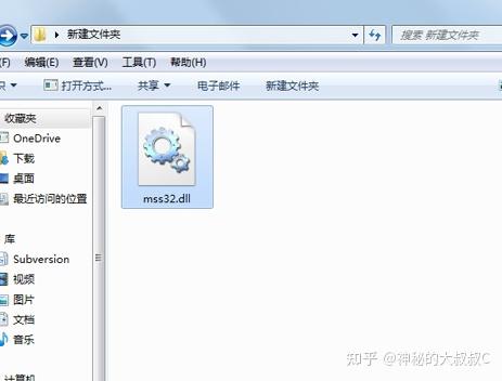 mss32.dll缺失了怎么解决？修复mss32.dll文件的多种方法 - 知乎