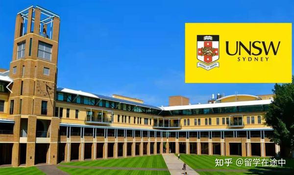 【重推】UNSW☞今年fall🉑 - 知乎