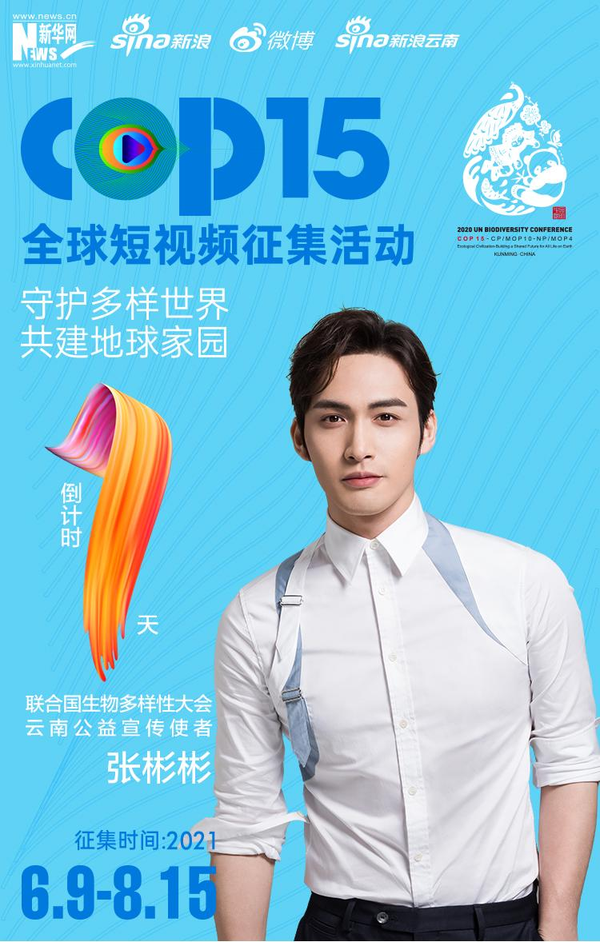 守护多样世界 共建地球家园 - 知乎