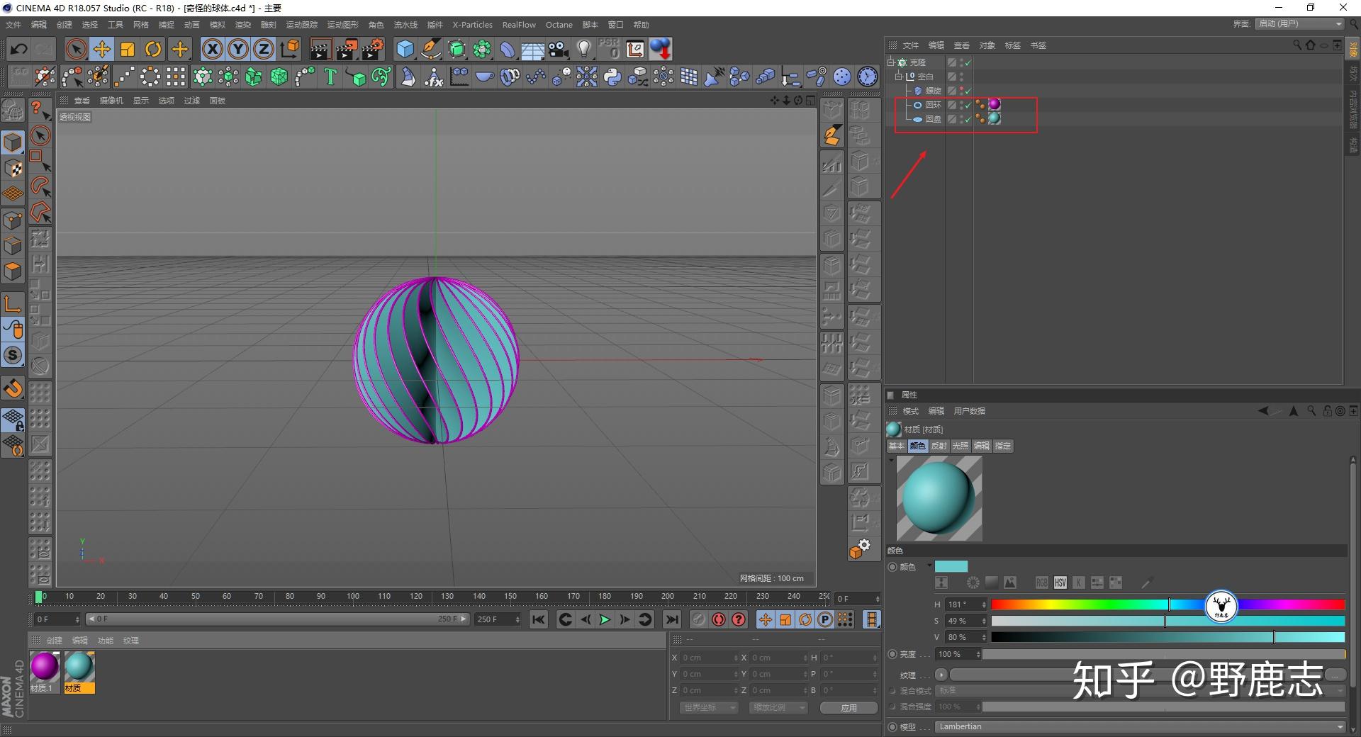 （图文+视频）C4D野教程：奇怪的流体包裹球体动画制作方法 - 知乎