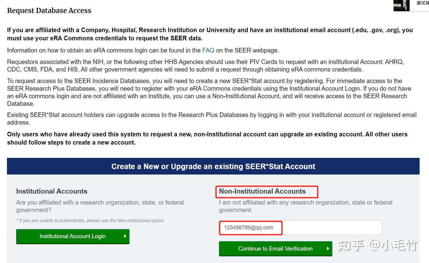 SEER数据库 | SEER plus申请完整流程 (2021版) - 知乎