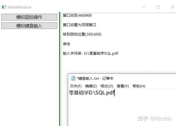 C# 使用Win32 API - 知乎