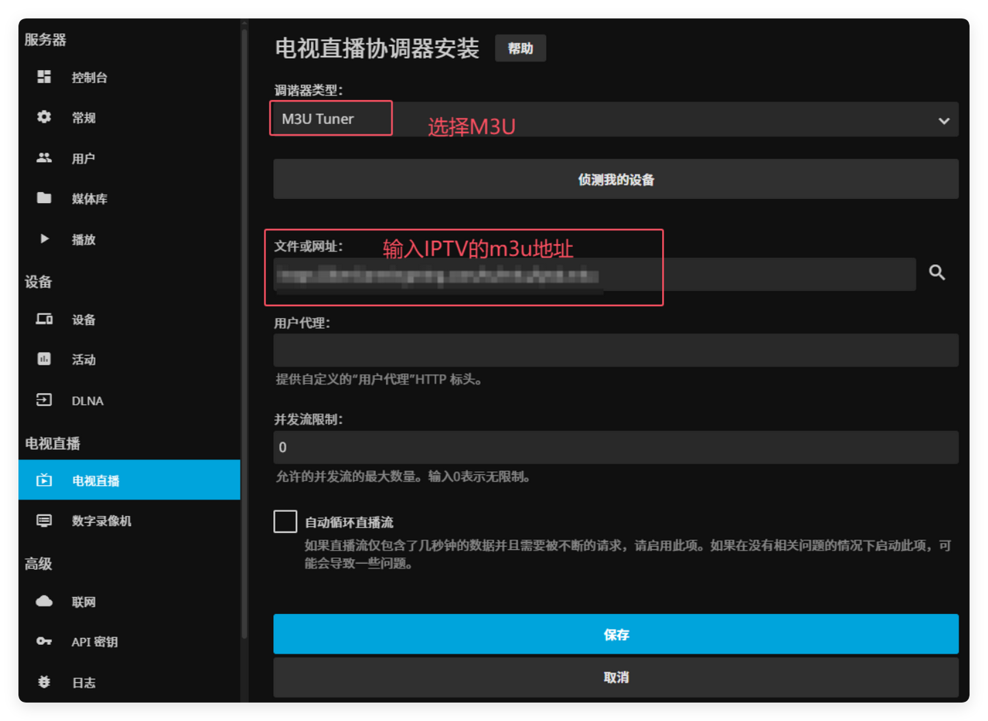 IPTV直播源自动更新，NAS部署「TV」，支持主流、咪咕、体育、动画、游戏等多种频道 - 知乎