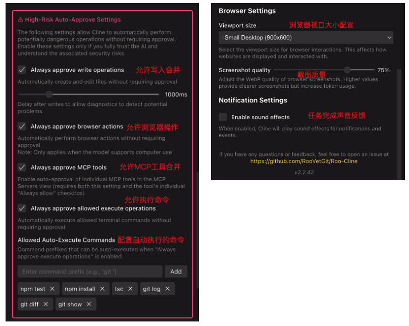 【VS Code】Roo Cline+DeepSeek更好用？ - 知乎