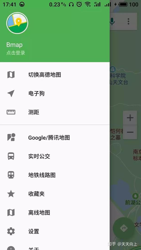 Bmap：最纯粹的地图软件，简单、小巧、又强悍 - 知乎