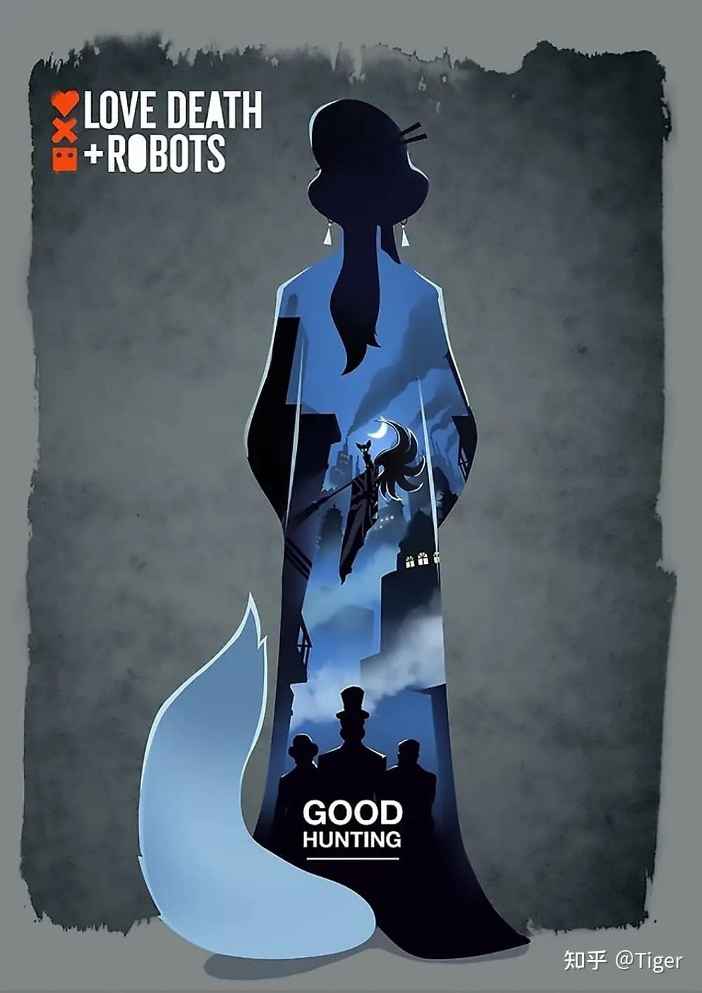 Good Hunting_祝有好收获 - 知乎