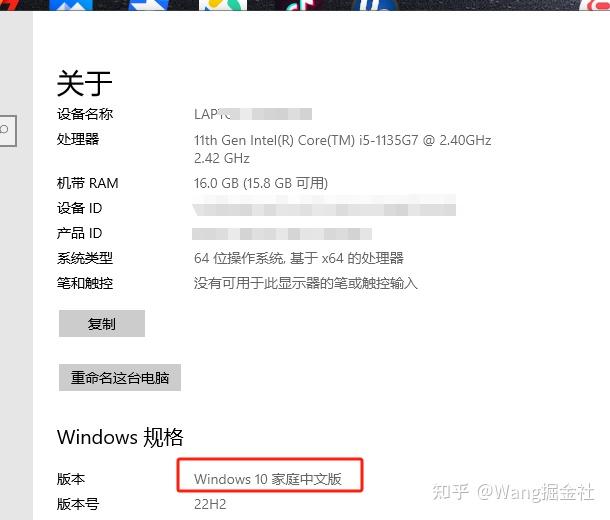 Windows10如何开启Hyper-V功能 - 知乎