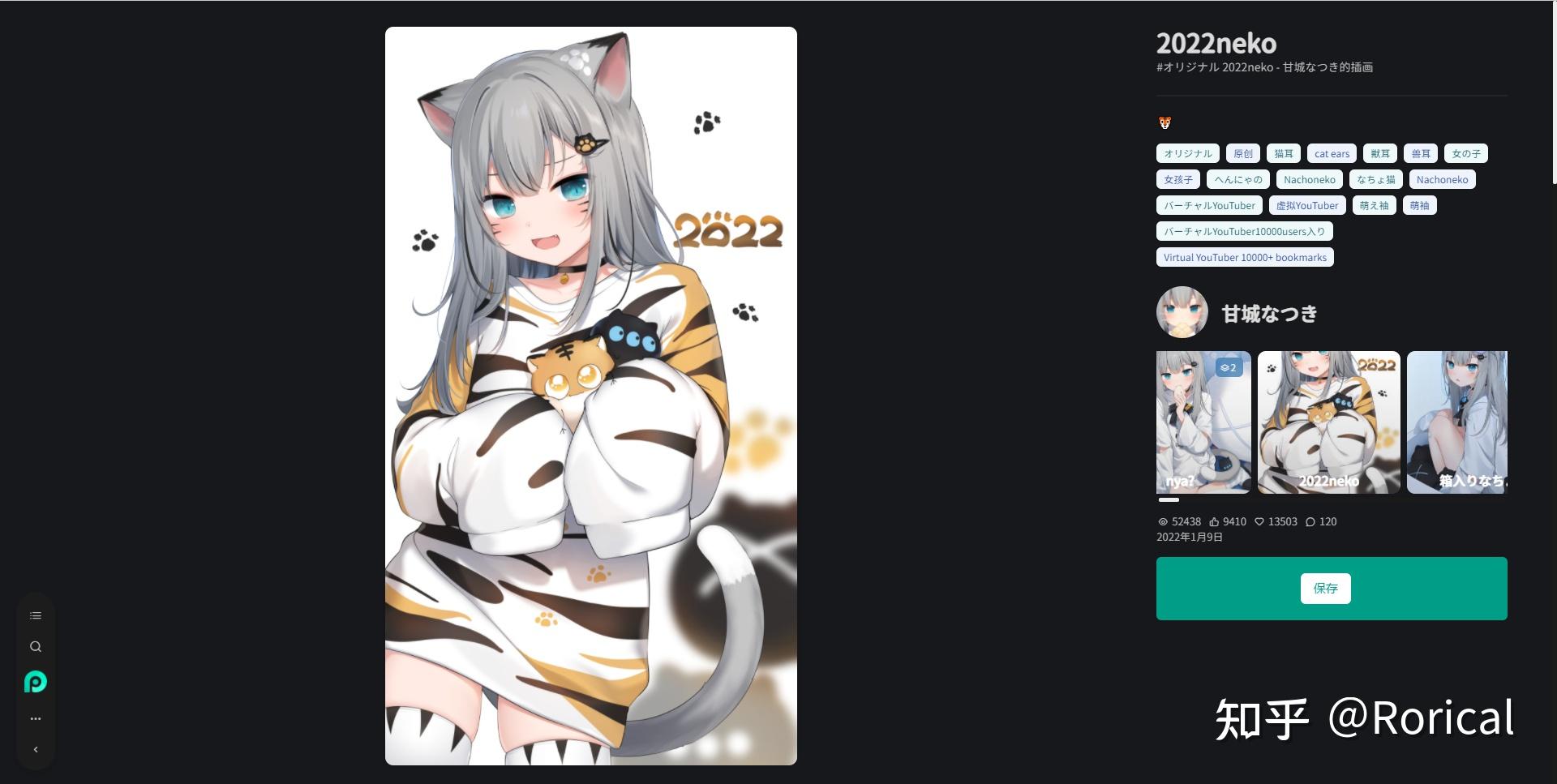 是的， Pixivel 2.0 终于来了 - 知乎