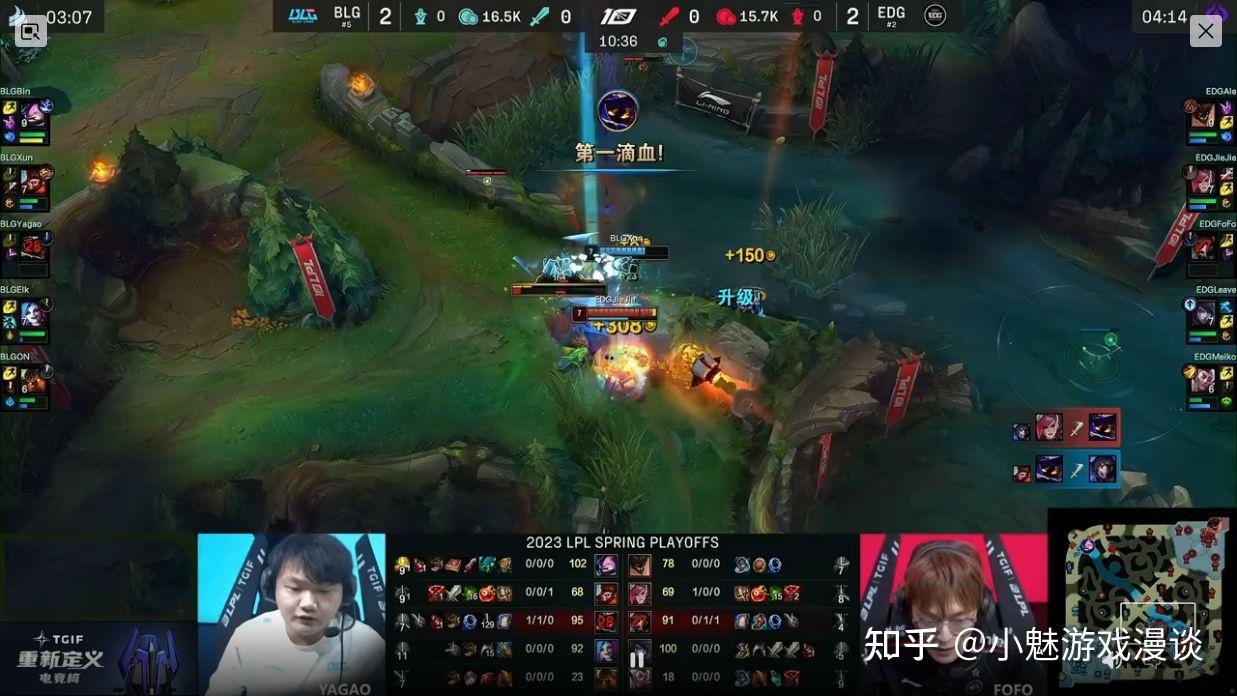 赛事快讯：BLG 3:2战胜EDG晋级MSI，石头人五杀难救场 - 知乎