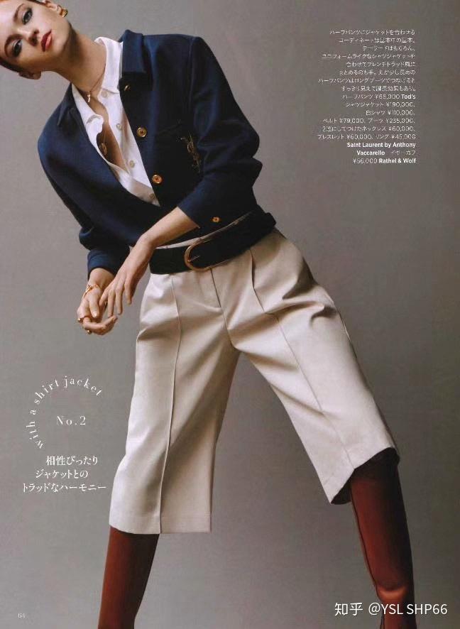 YSL Embroidered Monogram Cassandra Overshirt In Wool Jersey. - 知乎