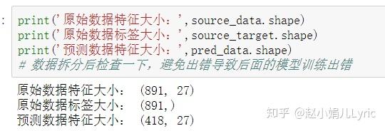 【python数据分析实战二】kaggle泰坦尼克号项目(逻辑回归模型) 知乎