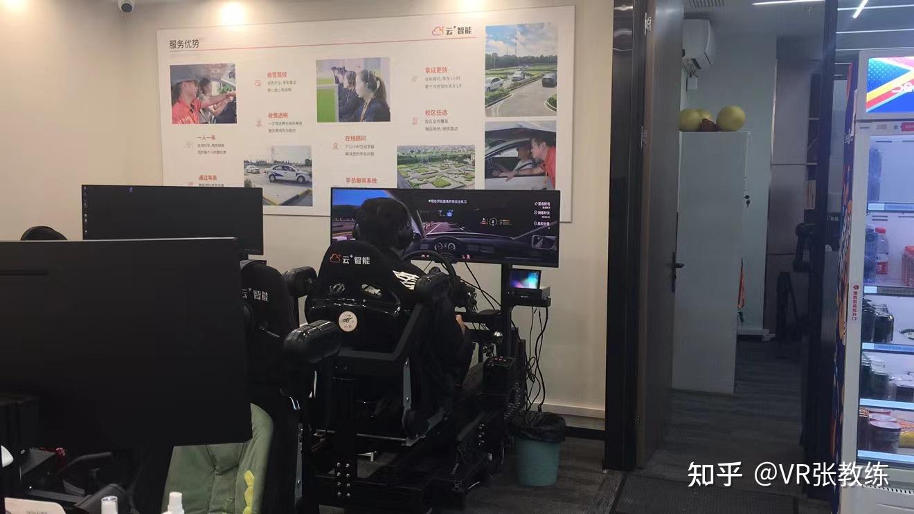 派学车vr模拟练习效果真的好 知乎