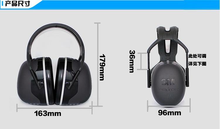 3M的防噪耳罩买哪一款好？ - 知乎