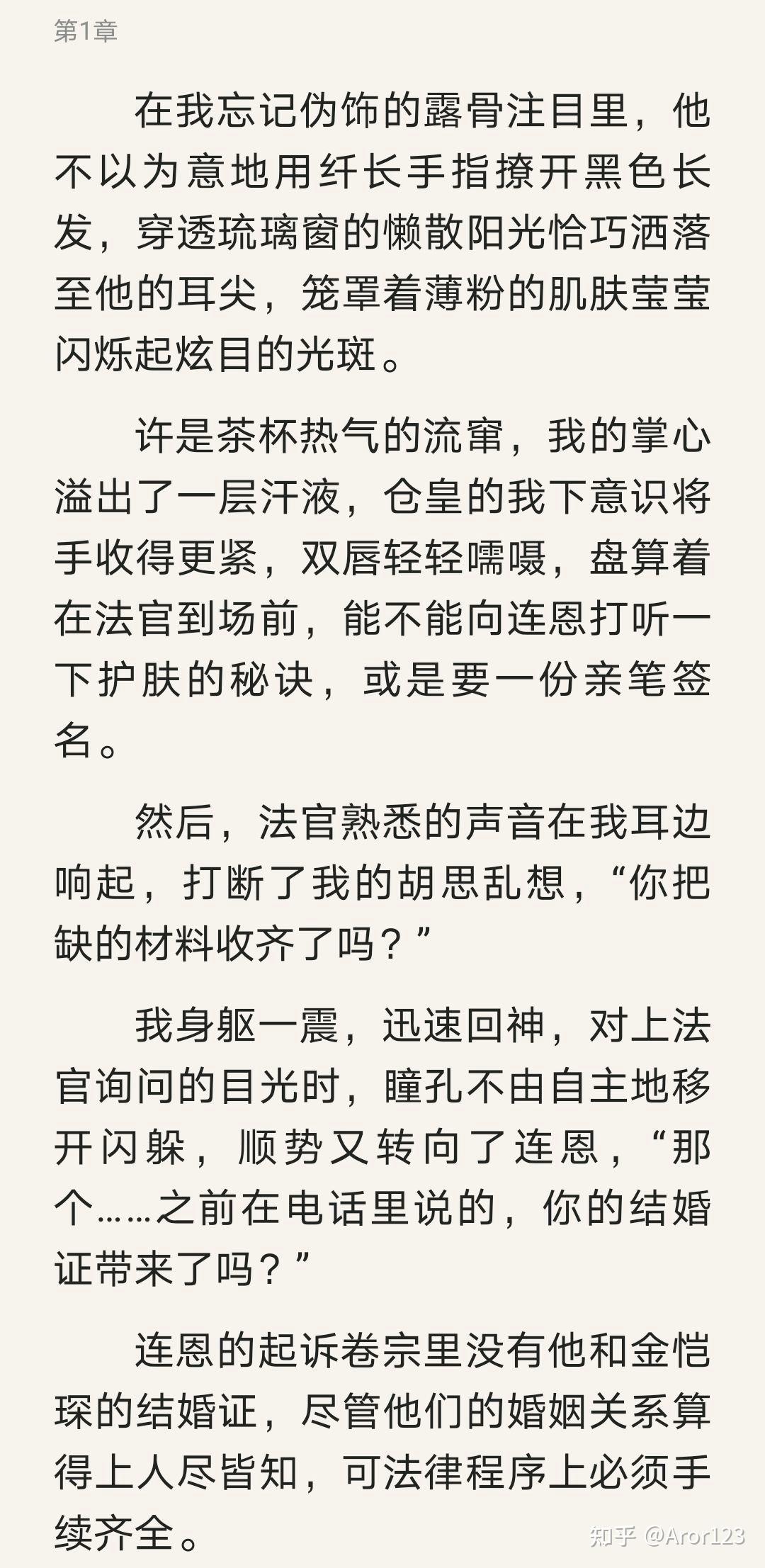霸道总裁强制爱👄，生子文，追起来！ 知乎 