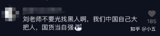 亚洲第一“女优”刘玥的走红秘史:玷污肉体,亵渎灵魂 知乎