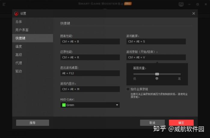 Smart Game Booster Pro（cpu游戏优化加速软件）官方中文版V5.2.0.567 | 超强游戏帧数优化器 | 极品fps ...