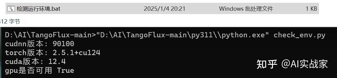 【保姆级教程】从0到1制作AI视频：如何用TangoFlux实现专业级场景配音？ - 知乎
