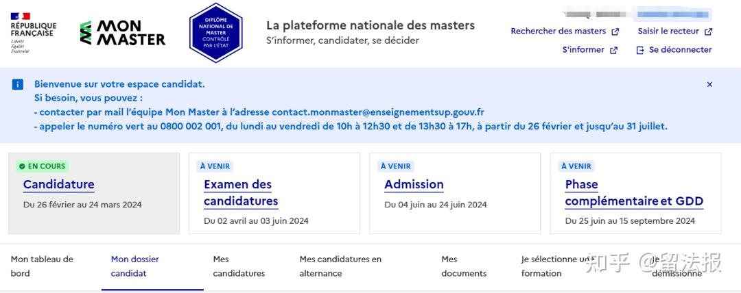 免费！无需中介！2024年超全超强Monmaster攻略！手把手教你DIY！ - 知乎