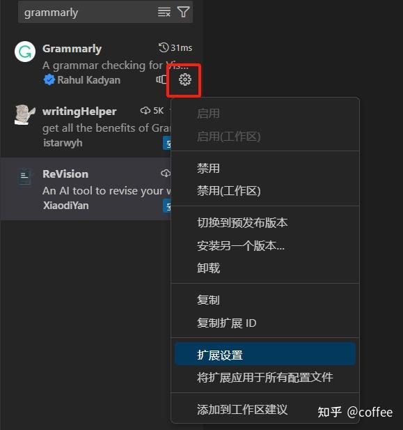 如何在VScode 中使用grammarly - 知乎