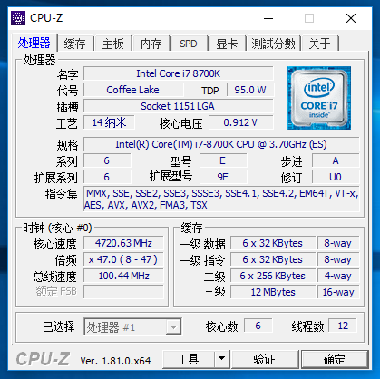 八代民用旗舰，intel I7-8700K简单评测 - 知乎