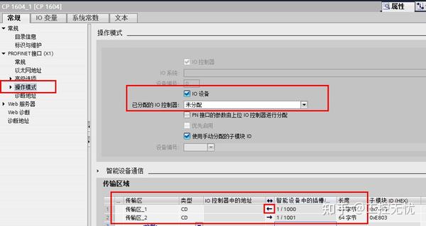 西门子通讯卡CP1604在发那科机器人中的使用方法 - 知乎