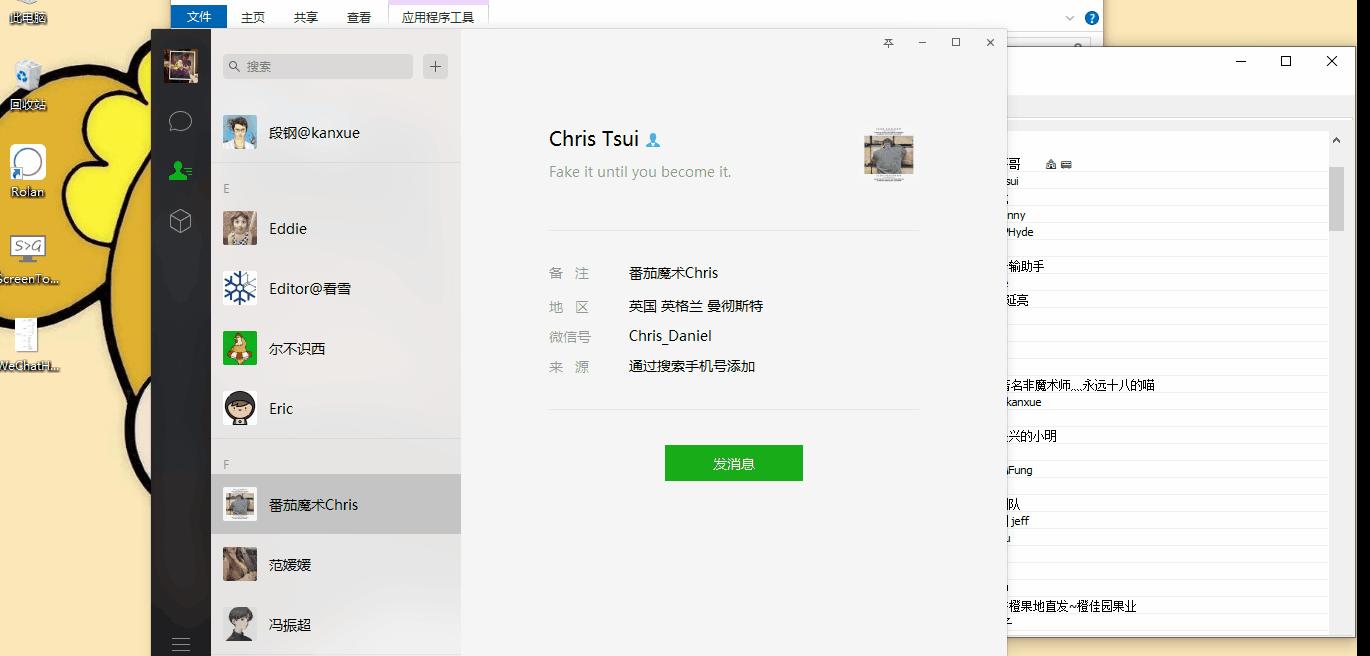 教你用WeChatRobot+WeChatHelper 制作自己的微信机器人 - 知乎