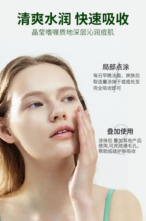 什么祛痘膏效果好?2023夏季祛痘印产品推荐 知乎