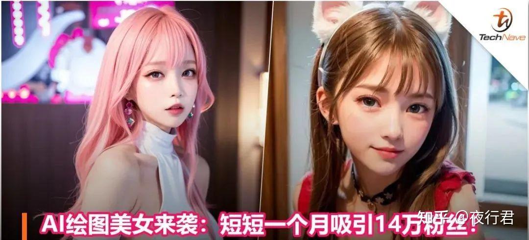 AV界第一位「虚拟女优」正式出道！ - 知乎