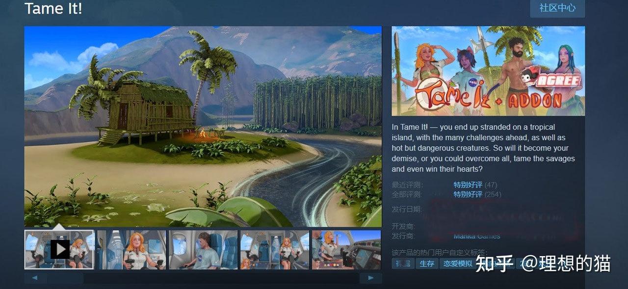 Galgame推荐140 | 荒岛生存：驯服它 V1.1.0HF 新的岛屿+DLC 官中步兵版 - 知乎