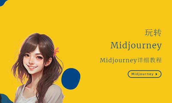 Midjourney怎么付费，MJ要多少钱一个月 - 知乎