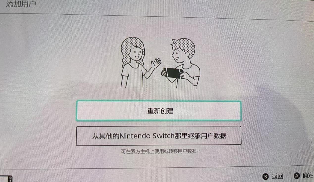Switch注册及登录账号教程 - 知乎