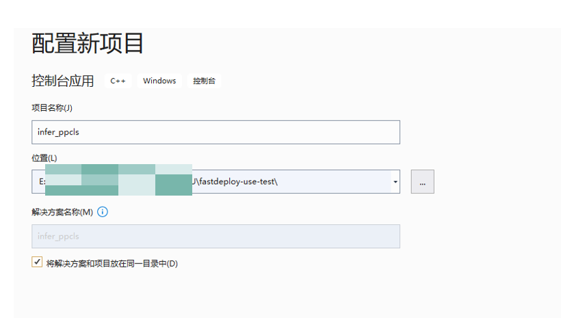 FastDeploy部署paddlecls分类模型（windows） - 知乎