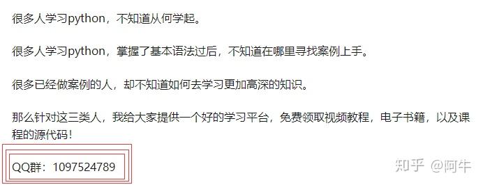 Python打印A~Z的26个字母，你会怎样打印？ - 知乎